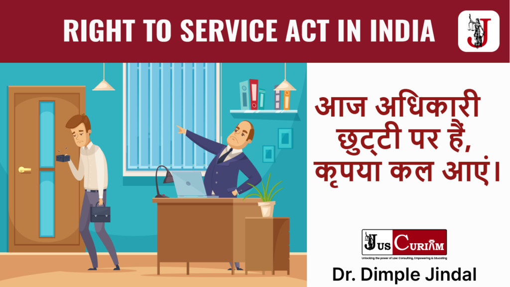 Right to service act in India - Juscuriam